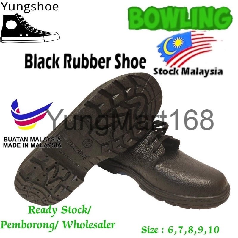 B 700/785 BOWLING Adult Formal Lace-up PVC Rubber Heavy Duty Boots ...