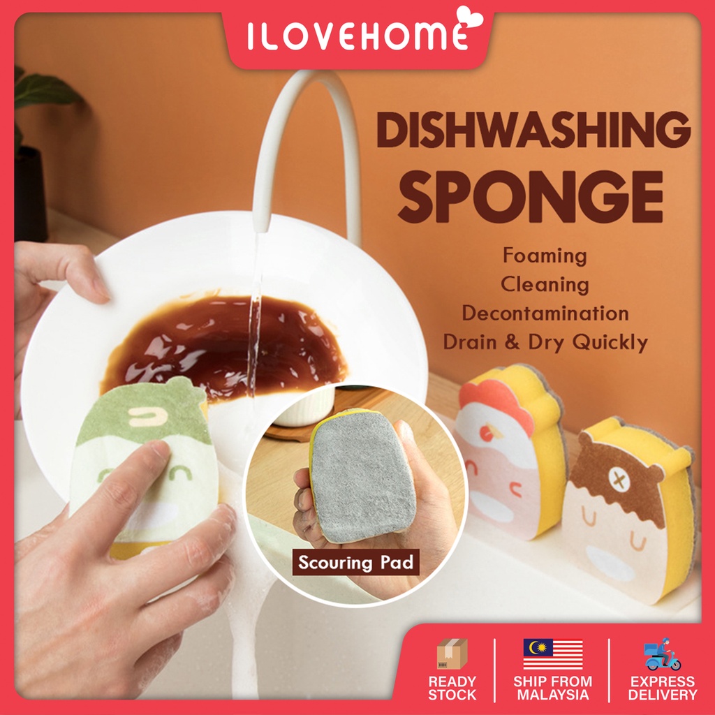 ILOVEHOME Dishwashing Sponge Kitchen Accessories Cleaning Dish Stain ...