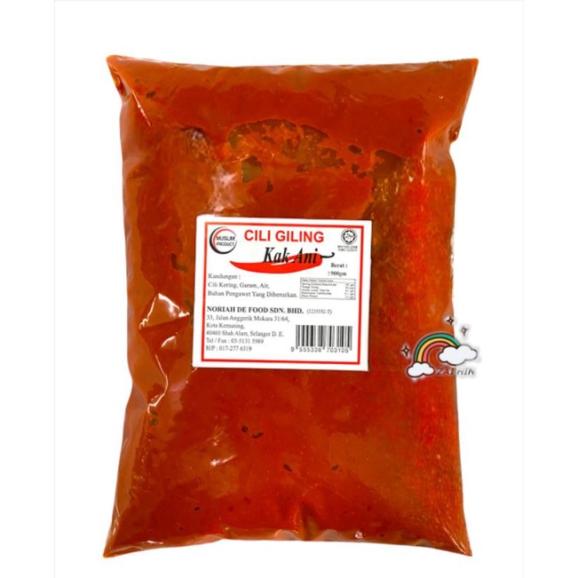 Kak Ani Cili Giling/Chili Boh (110g/400g/900g) | Shopee Malaysia