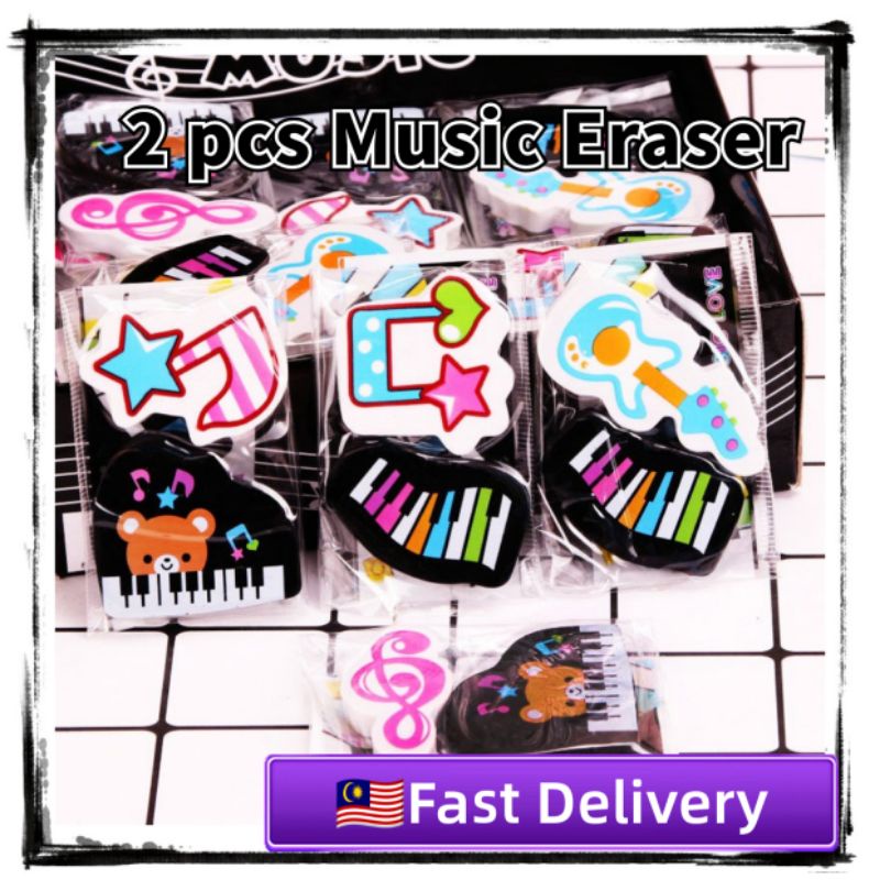 [JustLikeMusic]Piano Note Eraser Music Note Eraser Music Gift 2 Pack of ...
