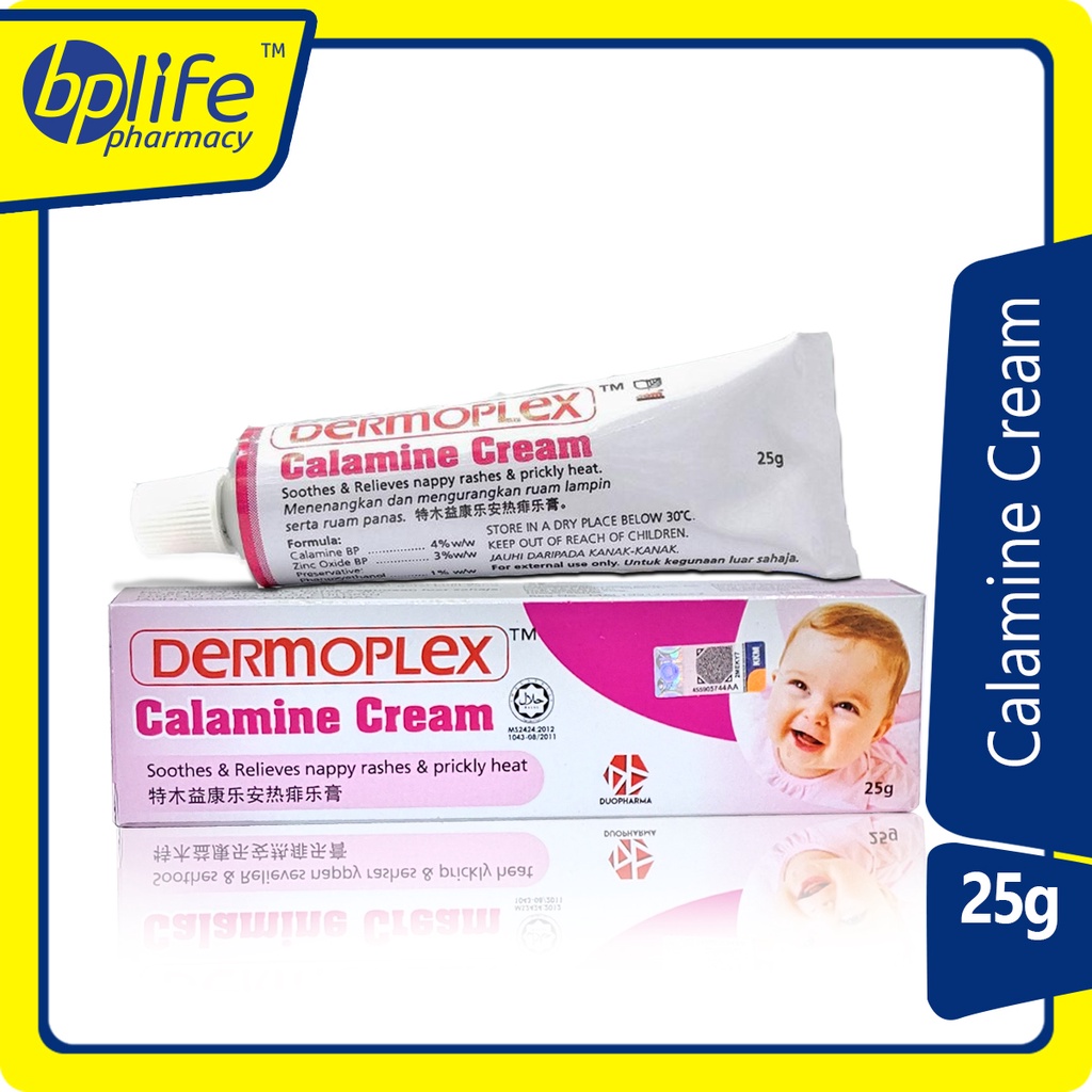 Dermoplex Calamine Cream 25g | Shopee Malaysia
