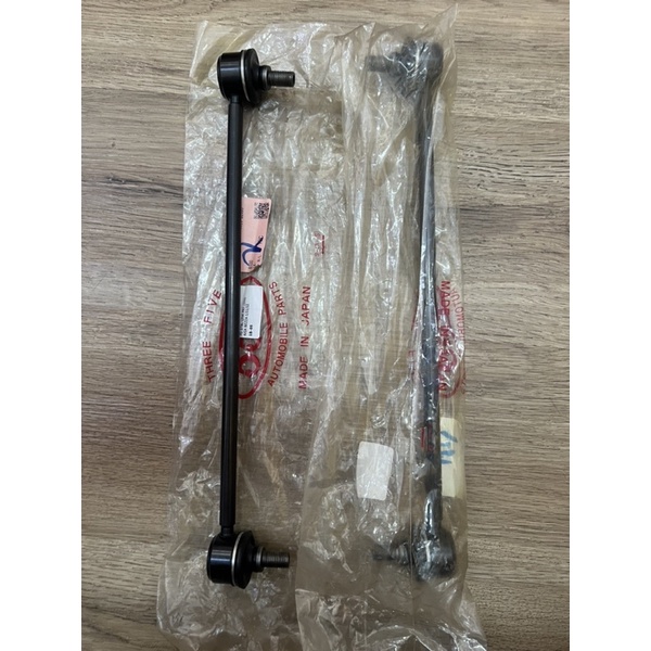 Axia Bezza Stabilizer Link Front 1set (2pcs) (555 brand) | Shopee Malaysia