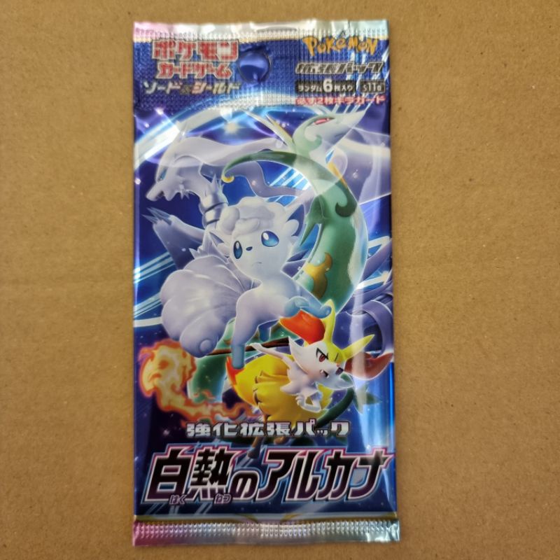 Pokemon Japanese Booster Packs TCG (Original 100% Japan Import) READY ...