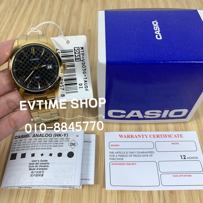 CASIO ANALOG MEN MTP-VD03D-1A / MTP-VD03D-2A / MTP-VD03D-7A / MTP-VD03G ...