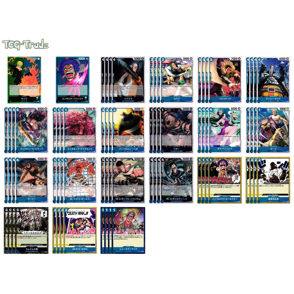 [One Piece TCG Singles] OP02 Paramount War - OP02 BLUE CURL Playset ...