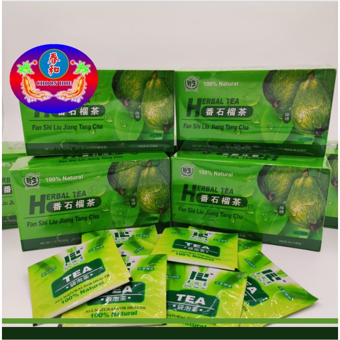 番石榴茶 FAN SHI LIU JIANG TANG CHA (Herbal Tea) 2g x20's per box 正品公司 ...