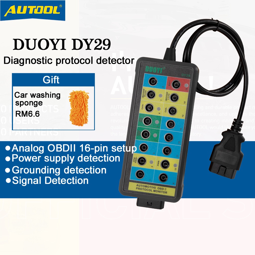 AUTOOL duoyi DY29 car OBD interface diagnostic protocol detector detection diagnostic signal ...