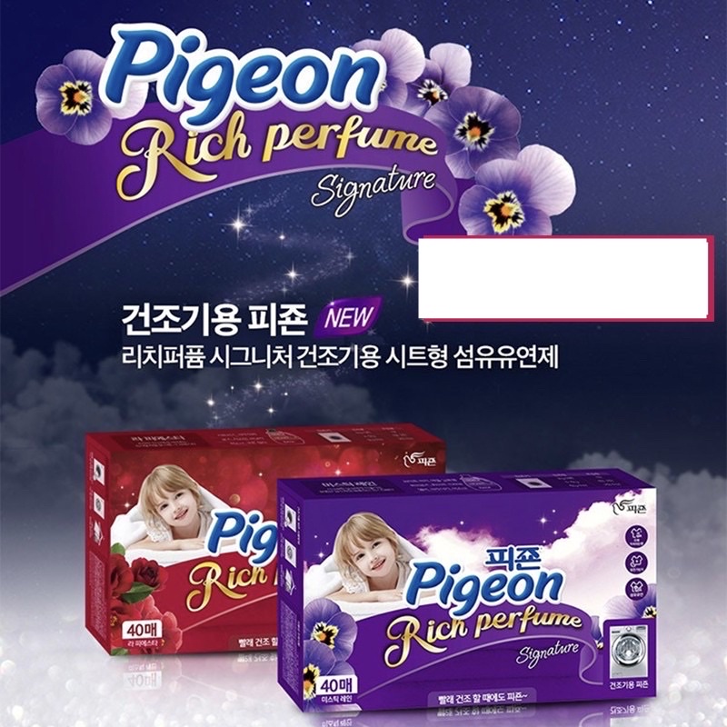 [Pigeon Dry sheet] Pigeon Rich perfume, Dryer softener sheets, softener ...