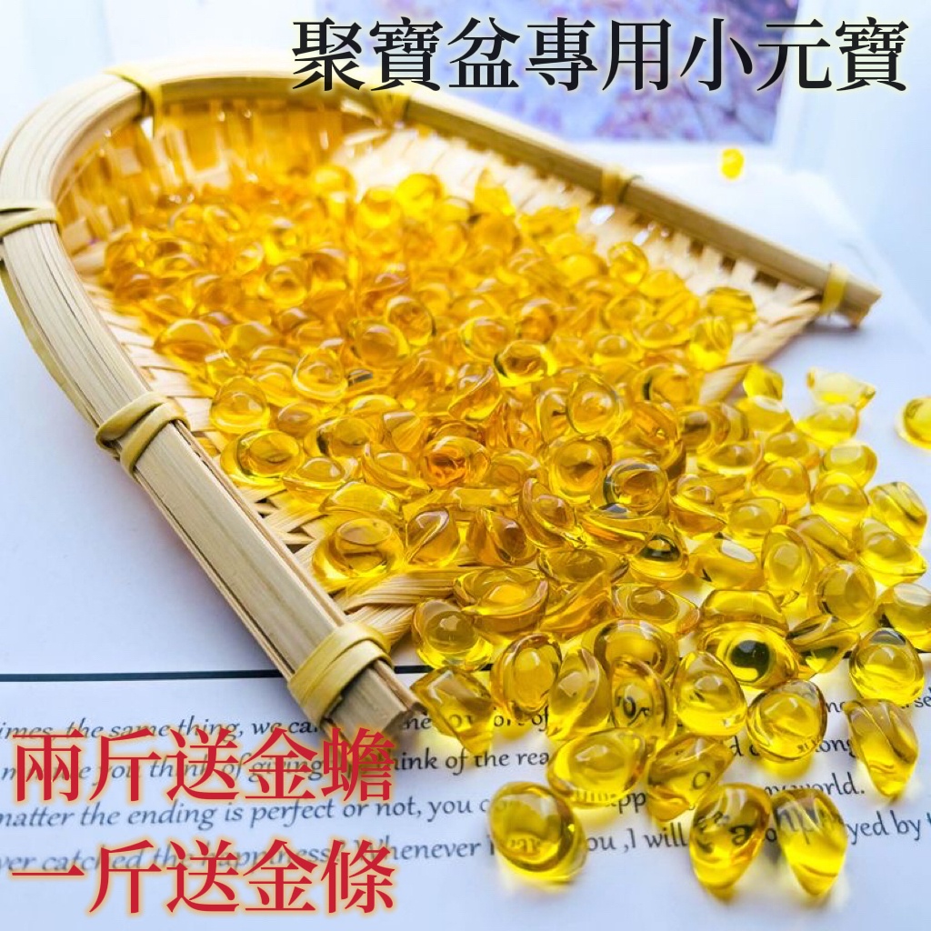 Citrine Small Ingot Baifu Tank Dedicated Glass Ingot Rice Tank Small ...