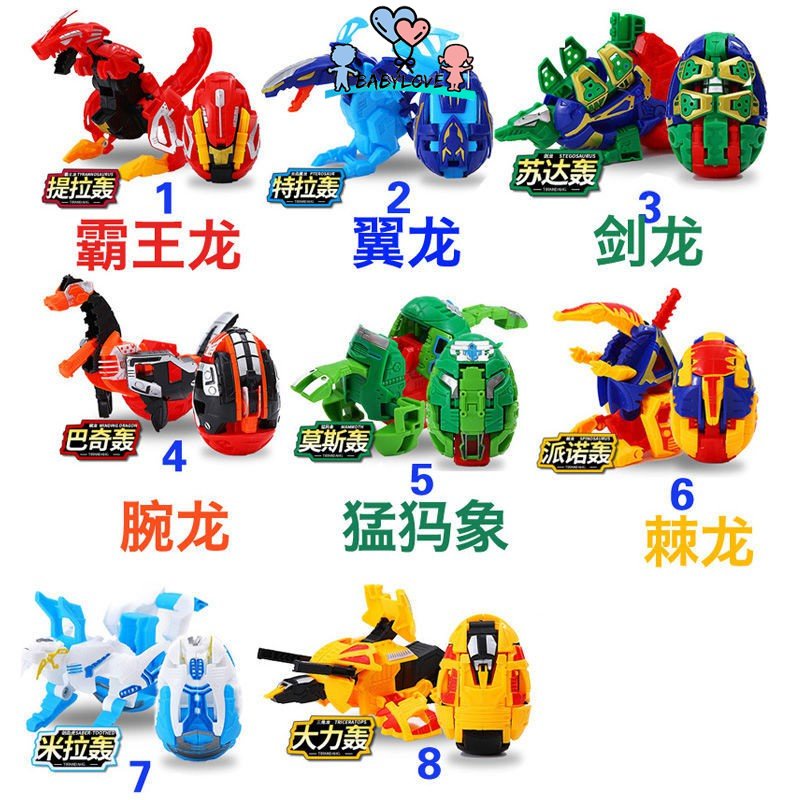Ready Stock Baby Kids Children Deformed Dinosaur Egg Transformed Dino ...