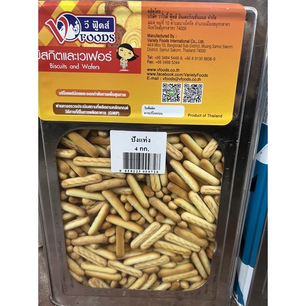 🔥🔥READY STOCK BISKUT TIN BESAR 3KG-5KG | Shopee Malaysia