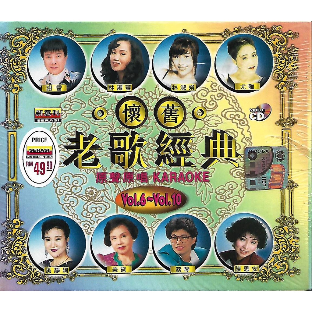 80首 怀旧老歌经典 原声原唱 卡拉OK Vol.6-Vol.10 VCD Karaoke 80 Evergreen Mandarin 70's Hits Original New And ...