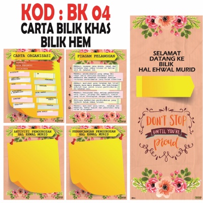 **FREE BUNTING** BANNER TEBAL HIASAN BILIK HEM SEKOLAH (HAL EHWAL MURID ...
