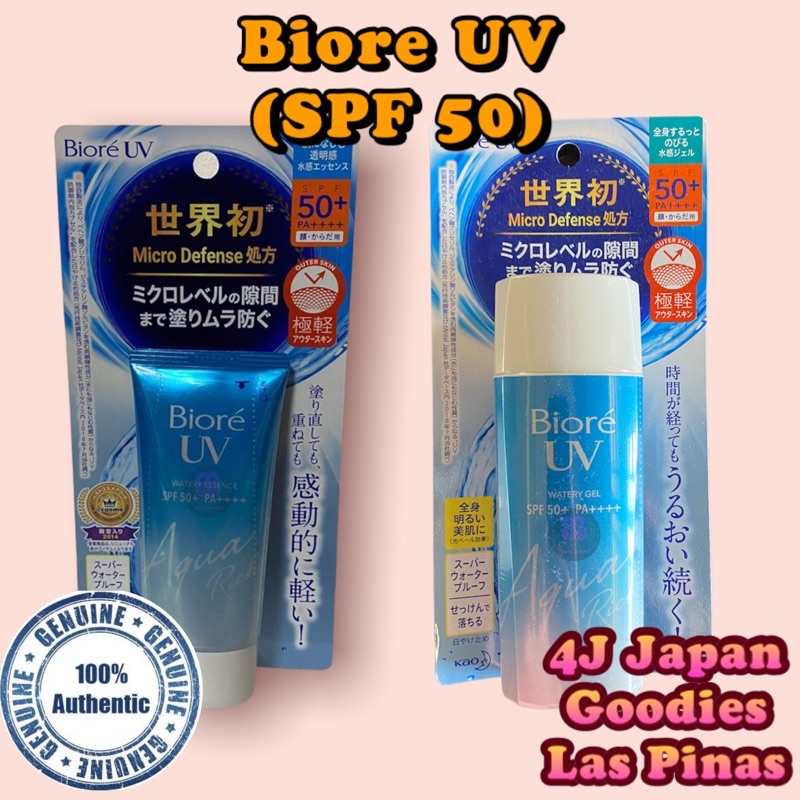 Biore UV Aqua Rich Watery Essence 50g (SPF 50) from Japan | Shopee Malaysia