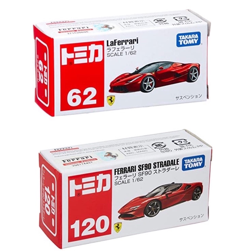 Takara Tomy Ferrari Series No.62/120 Tomica Ferrari SF90 Stradale ...