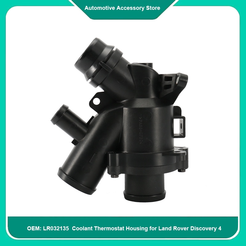 LR032135 LR023429 LR010799 1Piece for Land Rover Discovery 4 Range ...