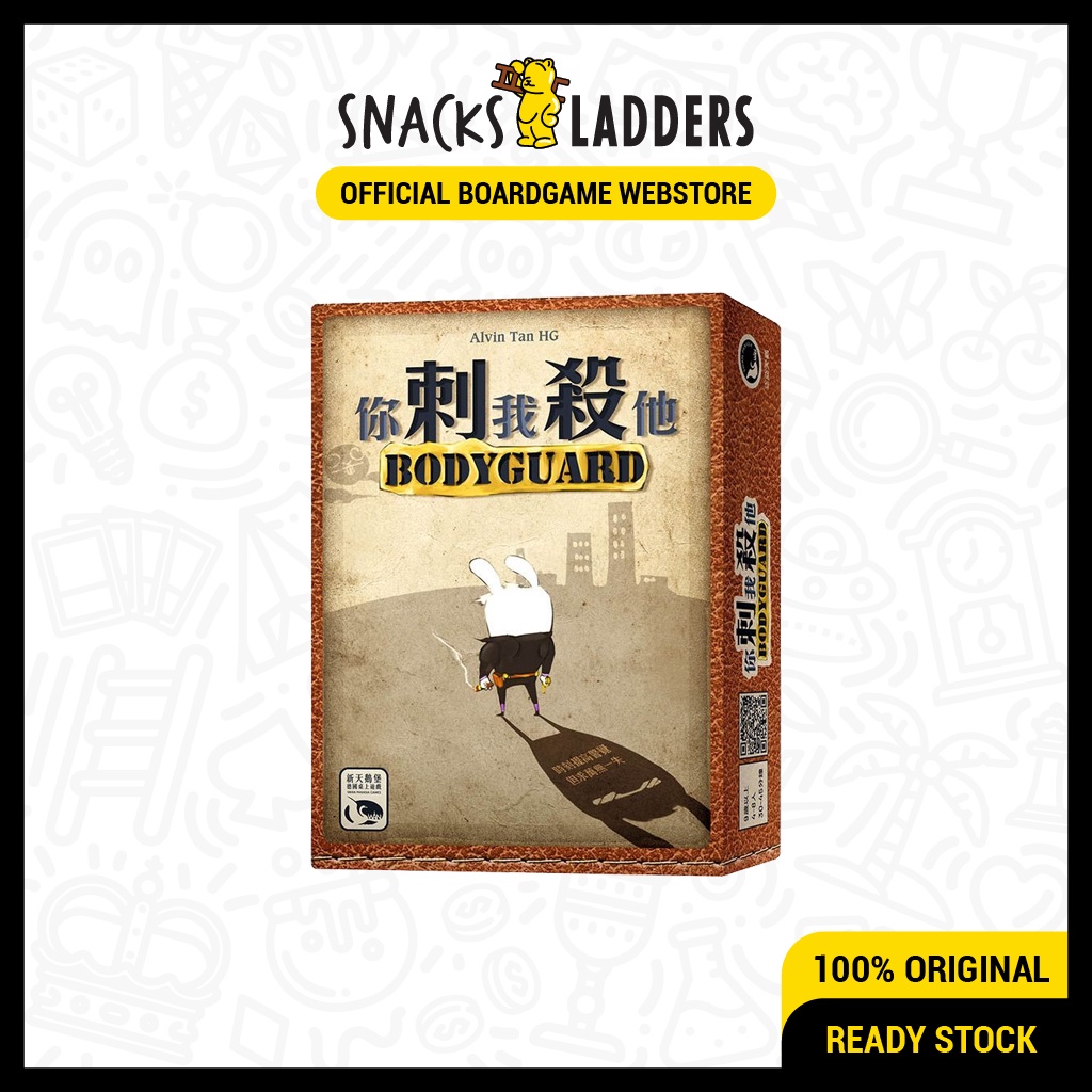 [Snacks & Ladders] Bodyguard (EN) | Shopee Malaysia