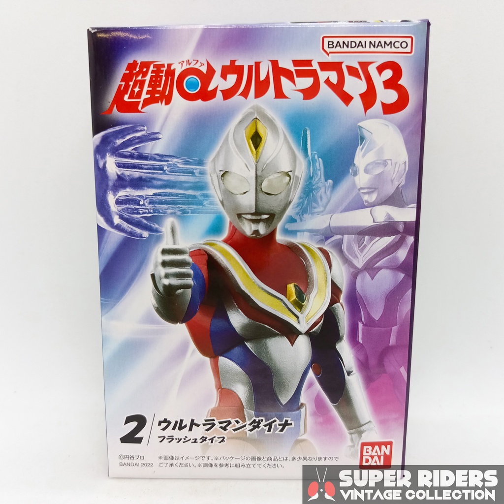 Chodo Alpha Ultraman Dyna Flash Type | Shopee Malaysia