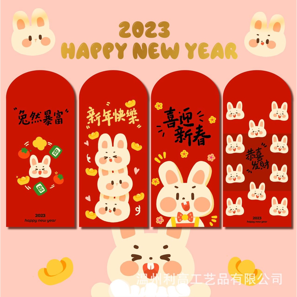 READY STOCK! Blessing Rabbit Year Red Packet 2023 Money Packet Red ...