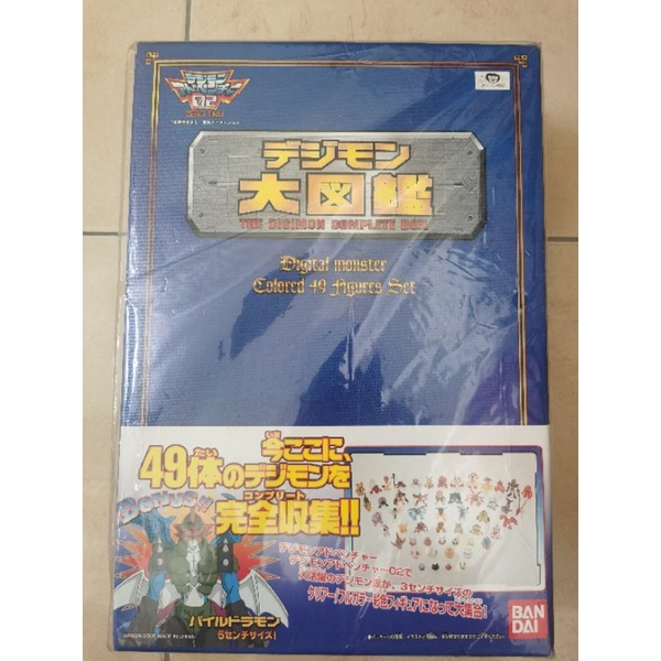 The Digimon Complete Box Digital monsters 49 figure set | Shopee Malaysia
