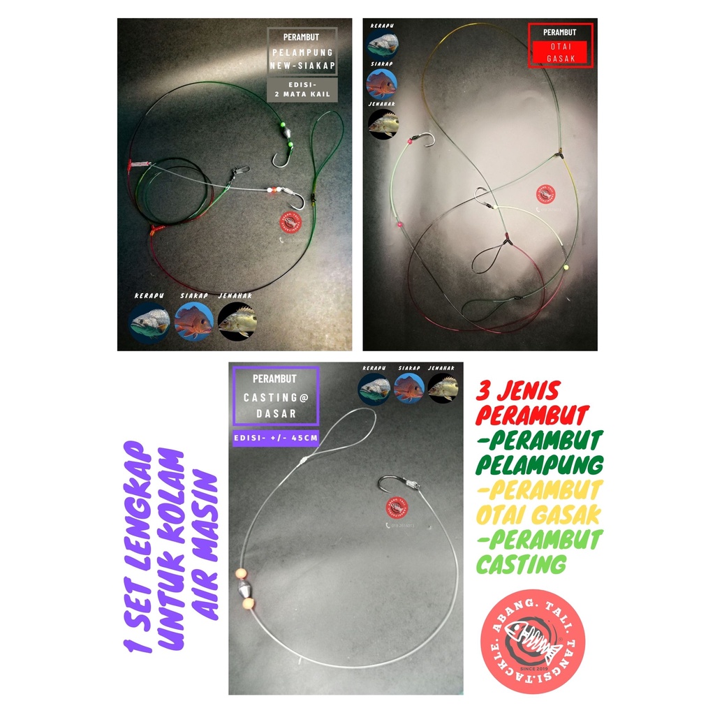 1 Set Lengkap Perambut Kolam Air Masin - 3 Jenis Perambut (Special ...