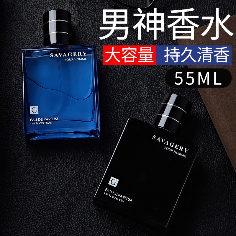 SAVAGERY 55ML MEN PERFUME LASTING LIGHT FRESH FRAGRANCE | Shopee Malaysia