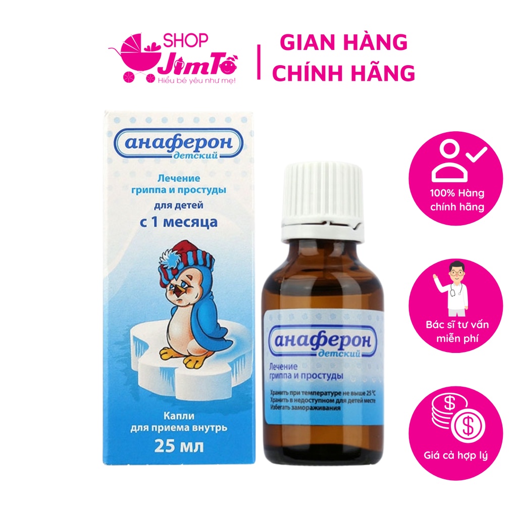 Anaferon Syrup Bottle 25ml (1M +) | Shopee Malaysia