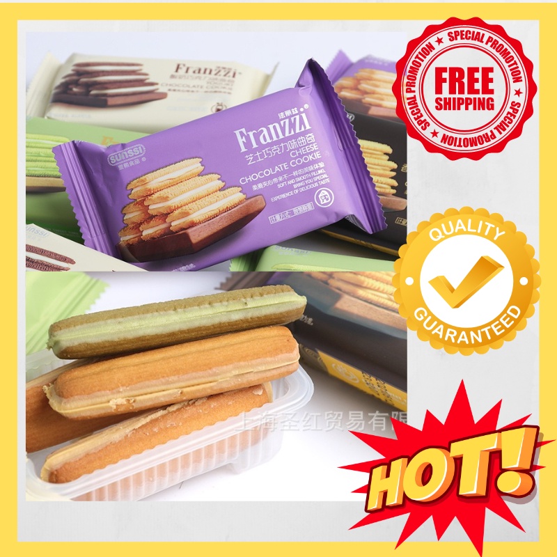 法丽兹 曲奇饼干 40g Sunssi Franzzi Chocolate Cookie 5种口味 醇香黑巧克力 芝士巧克力 抹茶慕斯巧克力 ...
