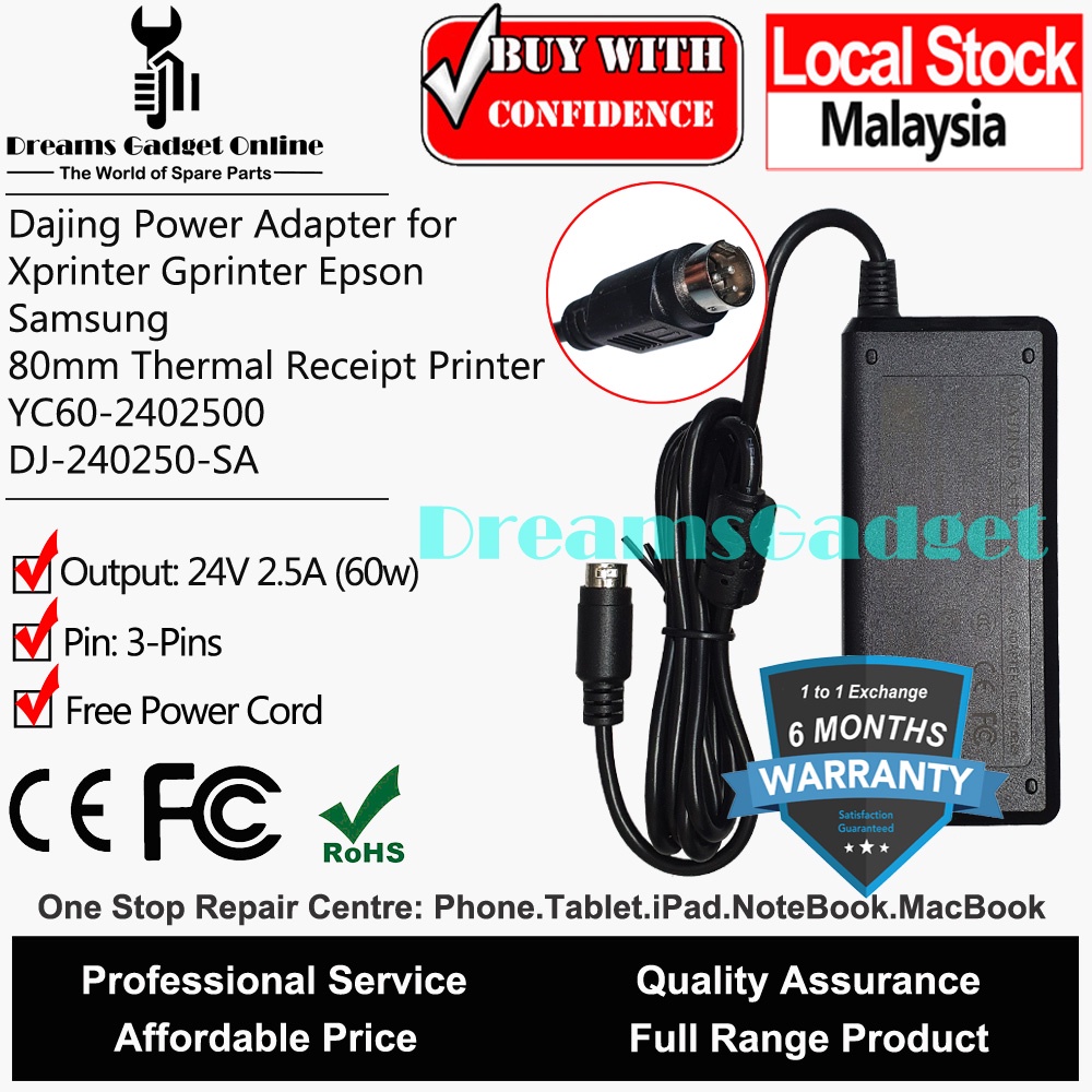 Dajing DJ-240250-SA YC60-240500 24V 2.5A 3-Pin Power Adapter Xprinter ...