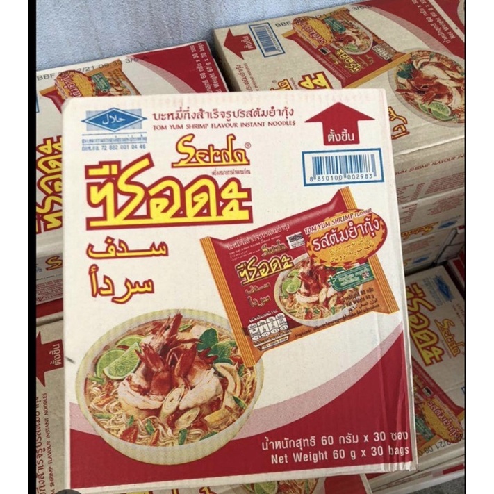 maggie serda perisa tomyam/ bihun sup(1bok 30pcs) | Shopee Malaysia