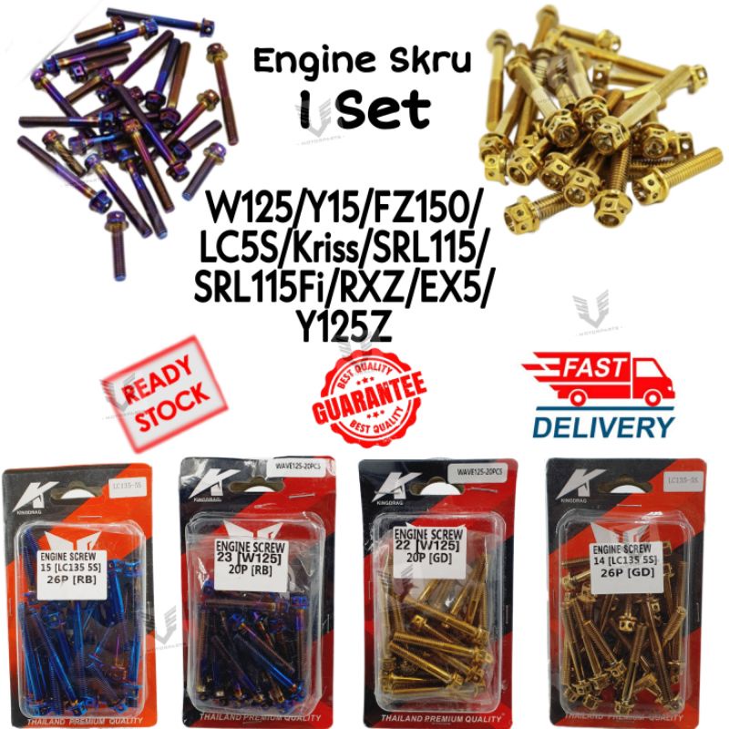 Y15ZR/LC1354S/LC135 5S/EX5/WAVE125/RXZ/125Z/KRISS/SRL115/SRL115FI ...
