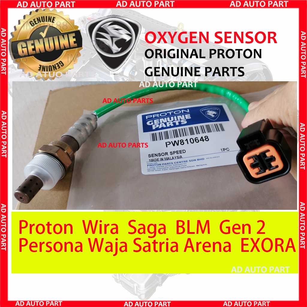 NEW NTK Proton Wira/Saga BLM FL FLX/Gen 2/Persona/Waja CPS/Satria/EXORA ...