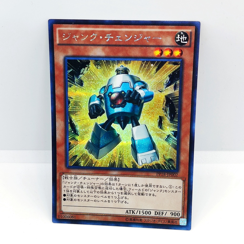 遊戯王 YuGiOh Card PP18-JP002、Junk Changer、垃圾轉換者、SER [協調怪獸 星數3 地 戰士族] | Shopee Malaysia