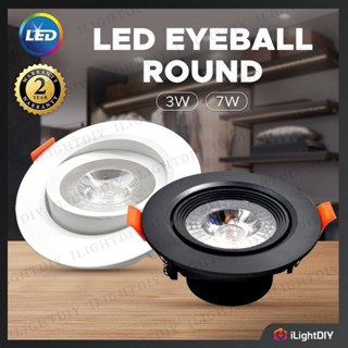 eyeball - Prices and Promotions - Mar 2024 | Shopee Malaysia