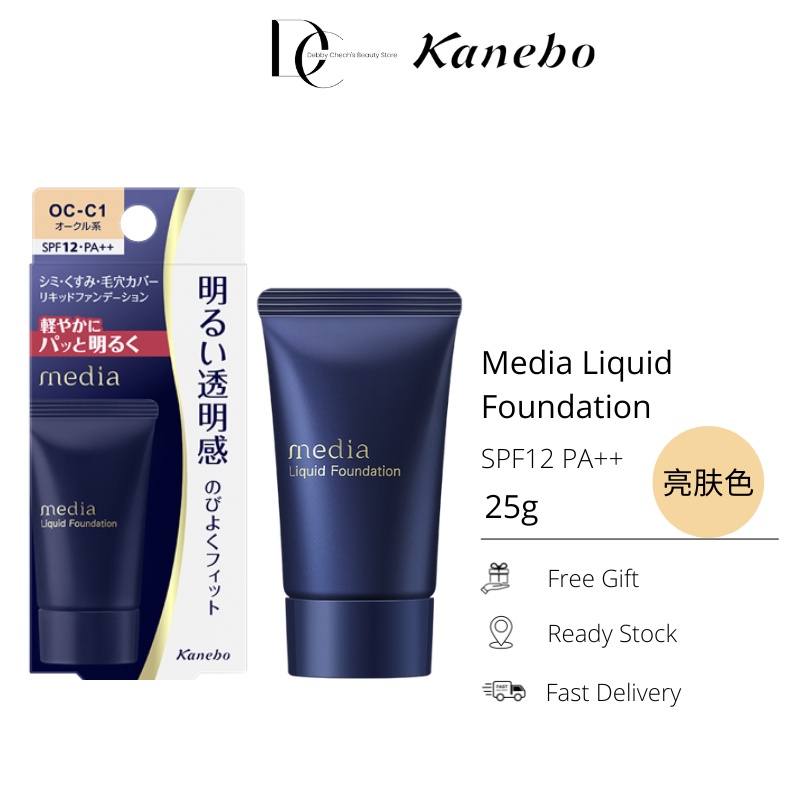 Kanebo Media Liquid Foundation SPF12 PA++ (OC-C1) 25g (UV Foundation, Light Texture, Moisture ...