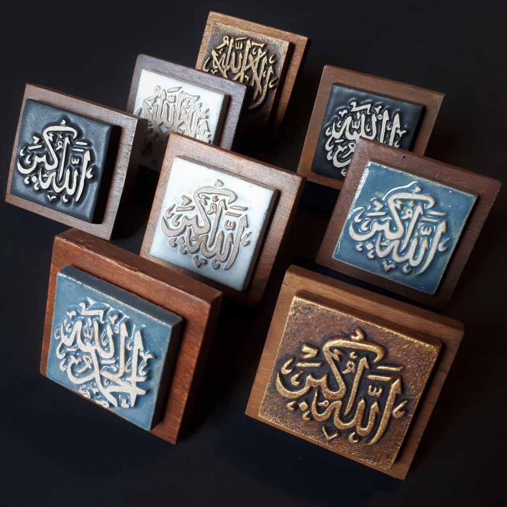 Keceramics Arabic Calligraphy / Khat Zikir Handmade Ceramic Tile Wooden ...