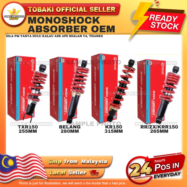 TXR150/ BELANG/ KRZ150/ KR150/ RR150/ ZX150/ KRR150 TOKAHI MONO SHOCK ...