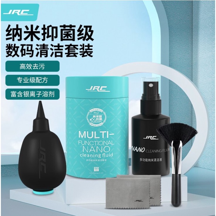 Jrc cleaning kit (screen, laptop, keyboard, multi-function) | Shopee ...