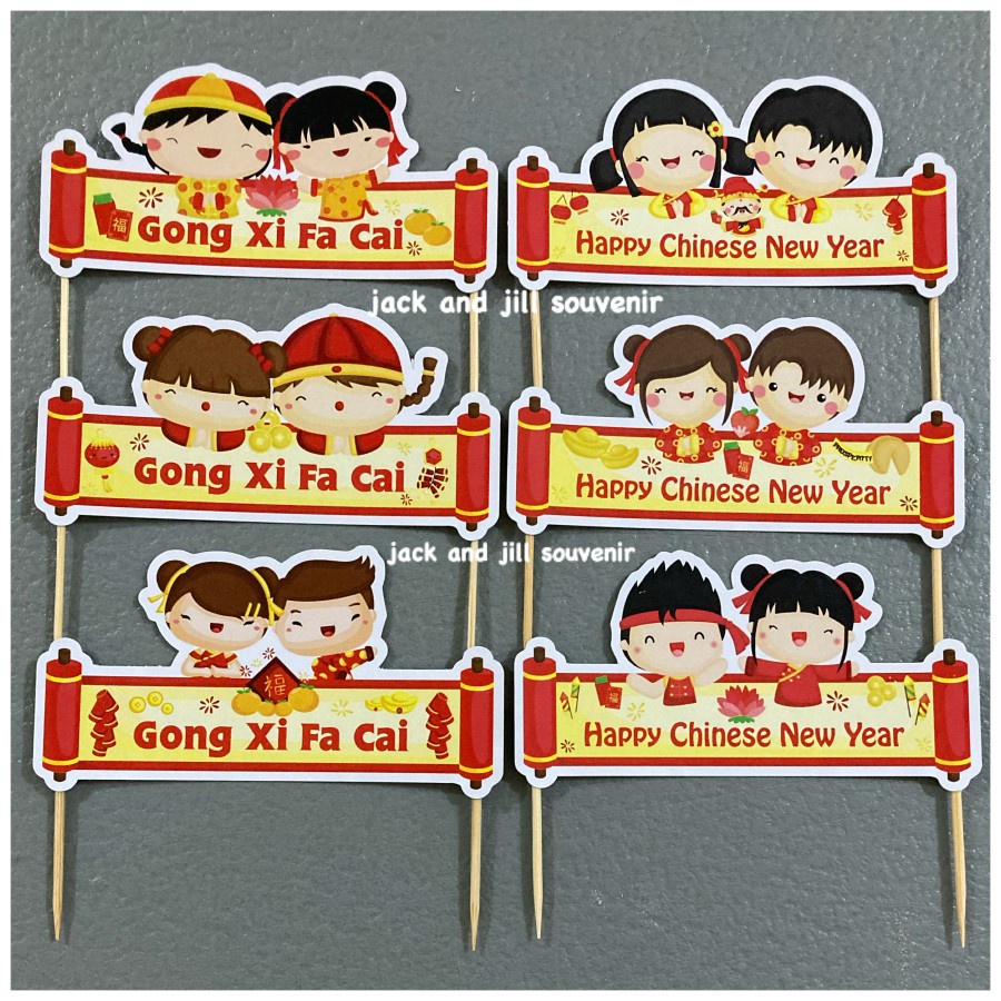 Chinese new year Cake topper-chinese new year Cake topper-Cake topper ...