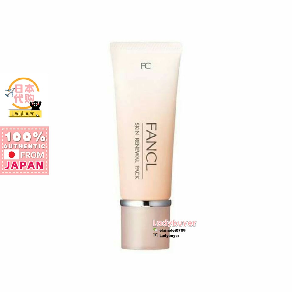 日本 FANCL 充電更生軟膜 蜂皇精華 Japan Fancl Skin Renewal Pack Facial Mask 40g ...