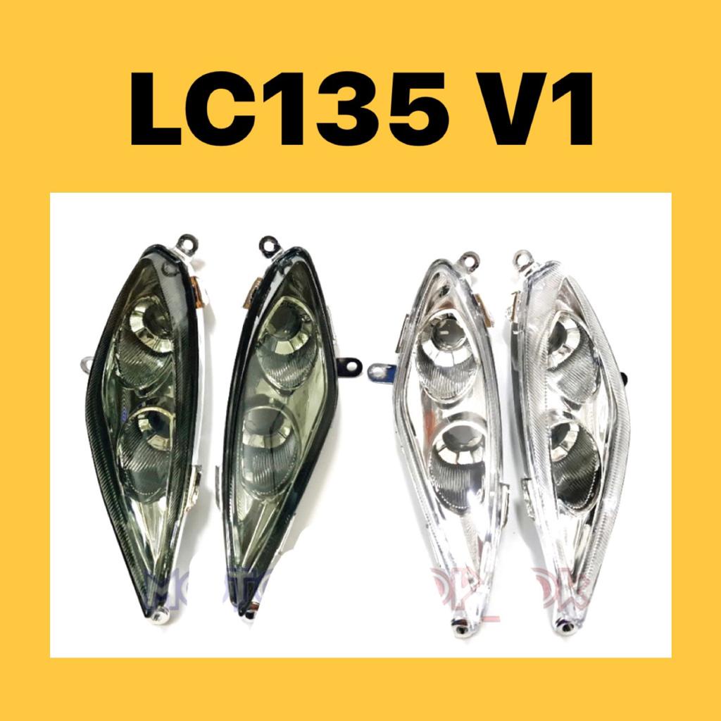 LC135 V1 Front Signal Lamp Set Lampu Signal Depan Clear Cerah Tinted Smoke KIRI KANAN SET YAMAHA ...