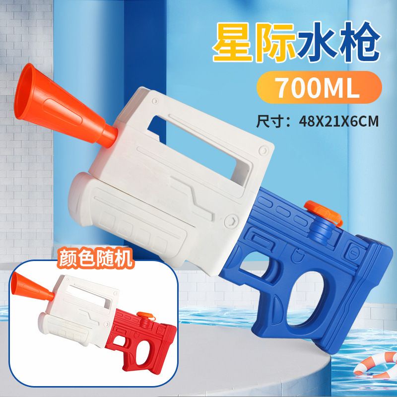 SayHi Water Gun Cute Water gun Summer Beach Friends Water Gun for ...