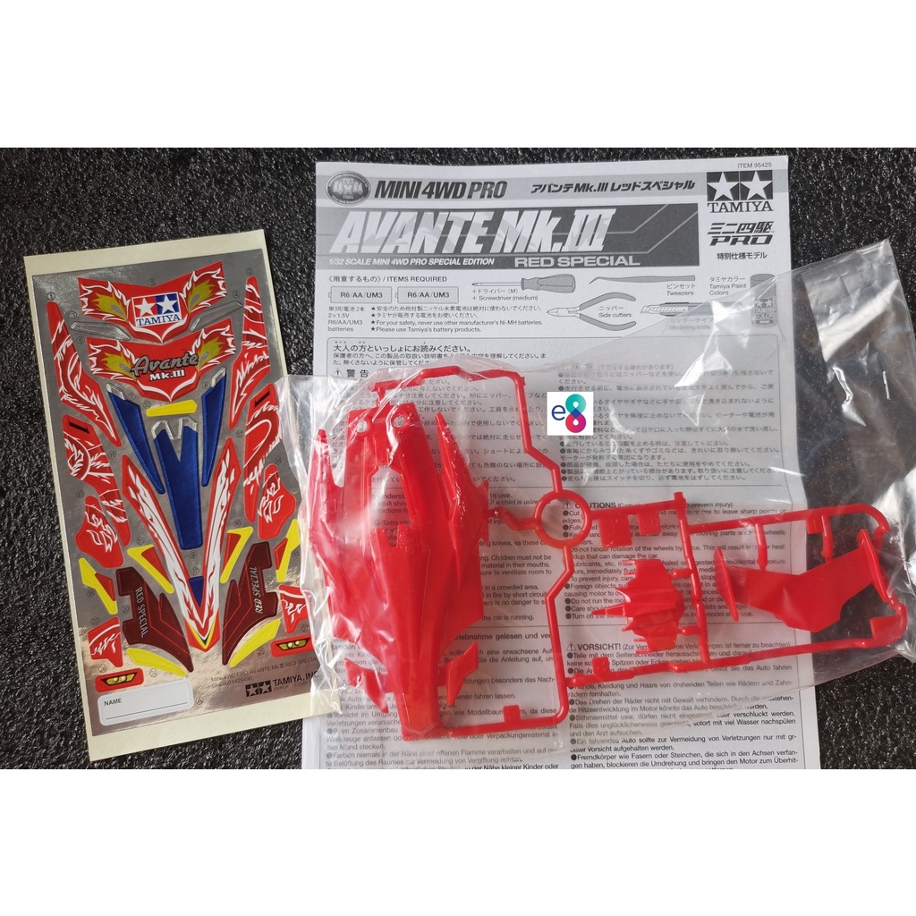 Tamiya 95425 Mini 4WD Pro AVANTE MK.III Red Special ( MS chasis ...