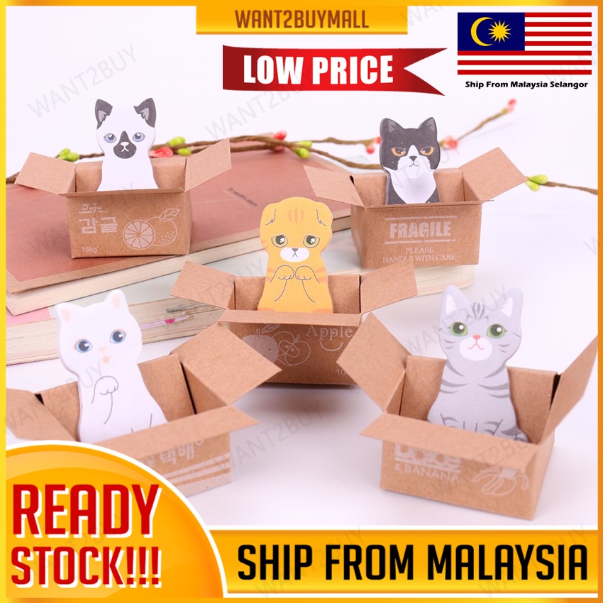 🇲🇾 3D Cat Box Student Stationery Bookmark Stick On Note Marker Sticky ...
