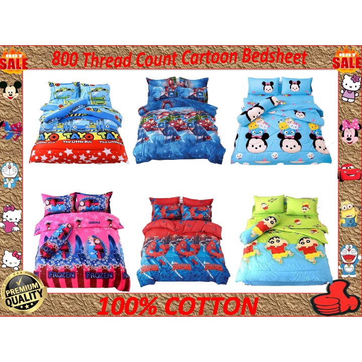Gift/Cadar Queen With Comforte/Cadar Queen Cartoon/Cadar Kartun Queen ...