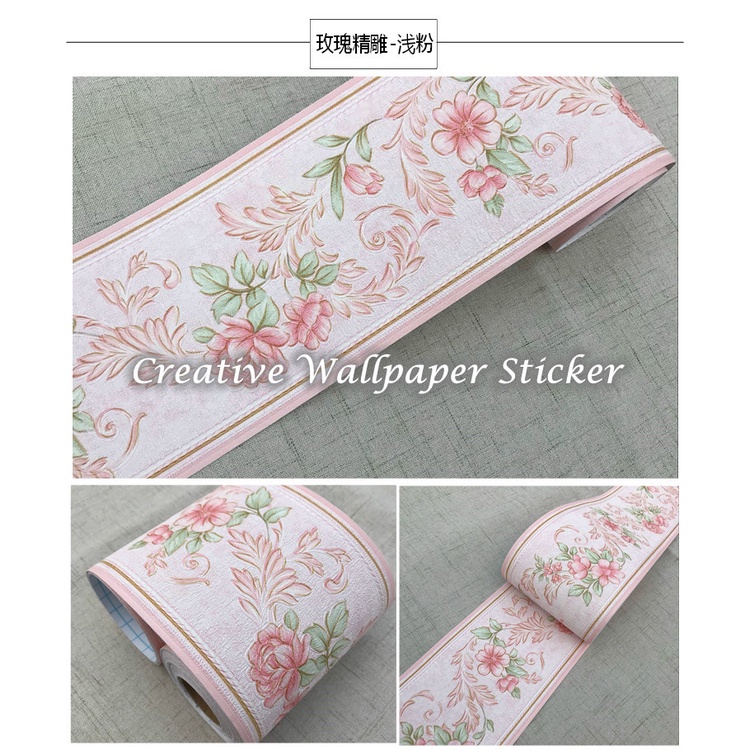 *5Meter*Self Adhesive Border Sticker Wall Skirting Border Stickers ...