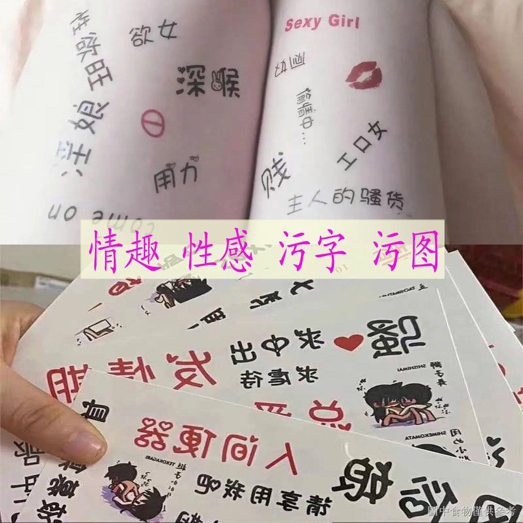 [Christmas Tattoo Stickers Cartoon] [Cute Stickers] Tattoo Stickers ...