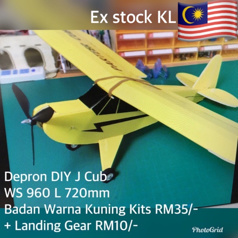 FT SIMPLE CUB DIY RC AIRPLANE -Depron Body Kits & PNP (YELLOW) | Shopee ...