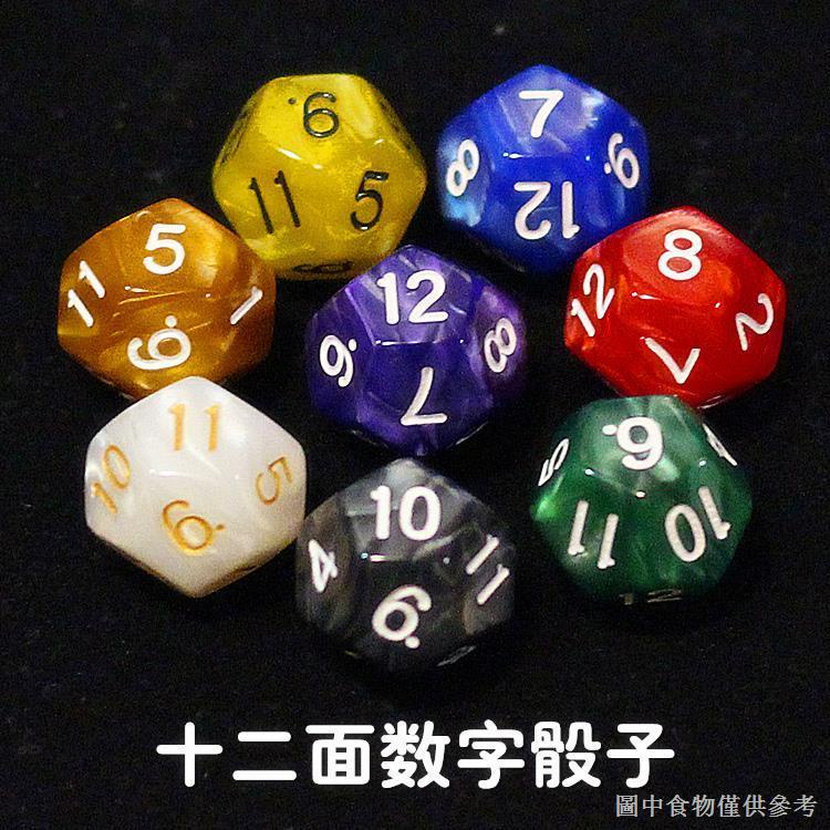 [Multi-Sided Dice] 12-Sided Digital Dice Early Teaching Aids Multi ...
