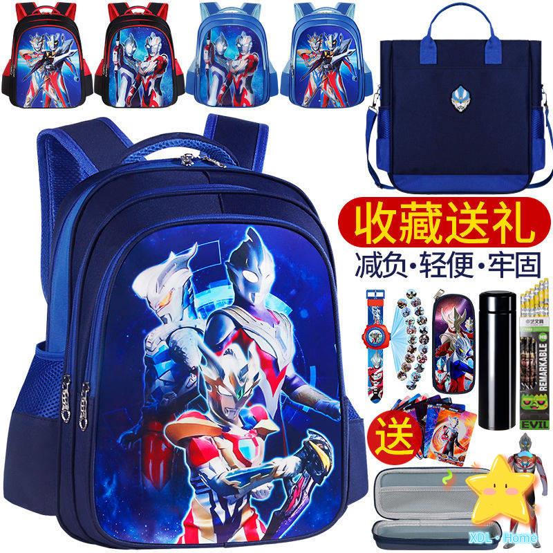 【Ready Stock】 beg sekolah budak lelaki goodies birthday for kids Cyro ...